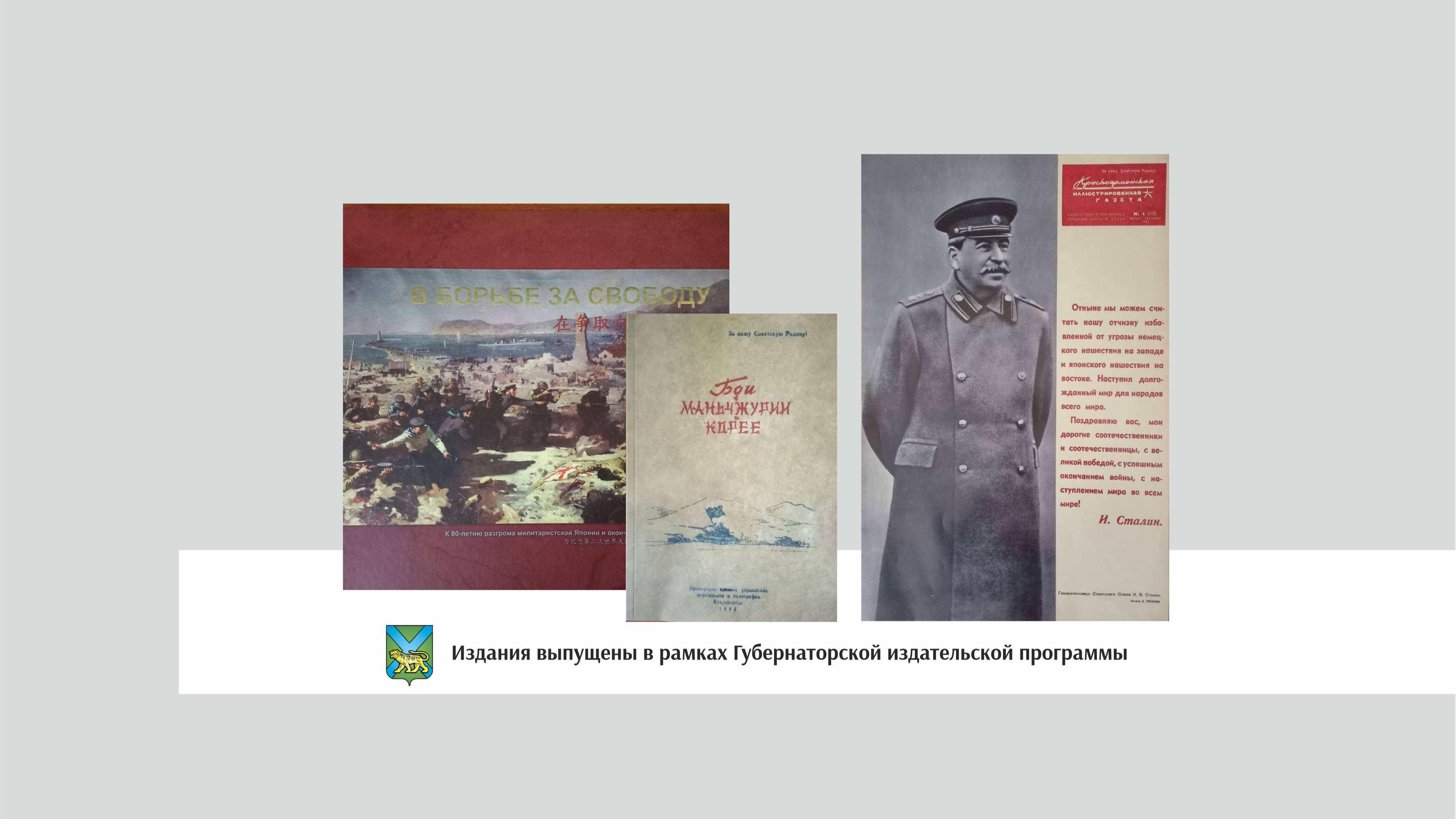 Презентация книг