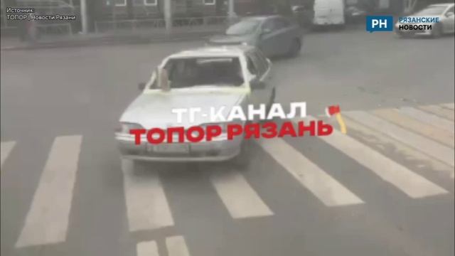 В Рязани заметили автомобиль с разбитым лобовым стеклом.