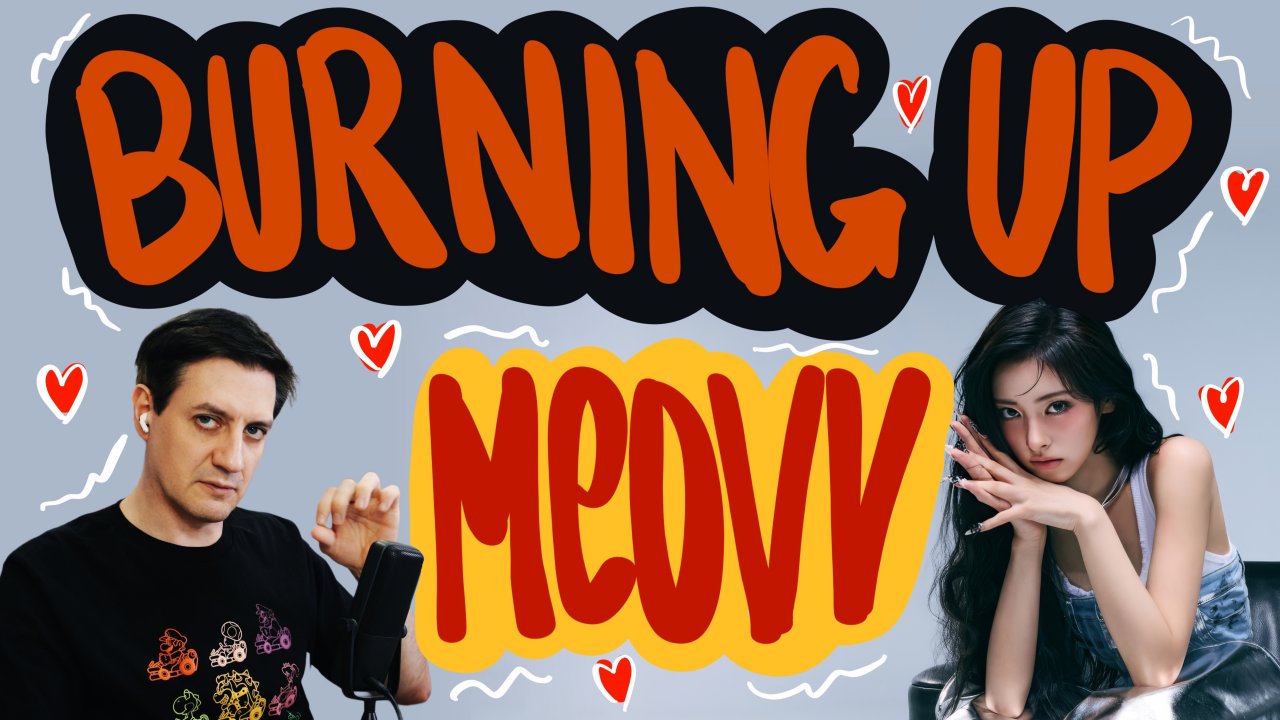 Честная реакция на Meovv — Burning Up