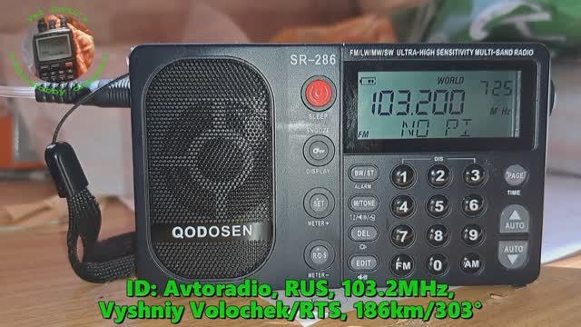 31.08.2025 07:24UTC, [Tropo], Авторадио, Вышний Волочек, 103_2МГц, 186км