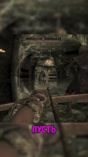 «Пусть идётмбл, пусть идётэмббл» – когда Skyrim встречает Fatboy Slim