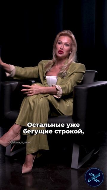 «БОЙСЯ ГЛУПЫХ И ЗЛЫХ – ЭТО САМЫЕ ОПАСНЫЕ ЛЮДИ»