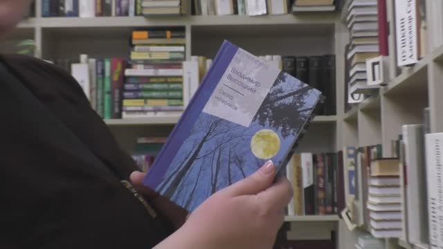 Случайная книга 26. Александра Павлова (Кошка Сашка). Владимир Высоцкий «Охота на волков».