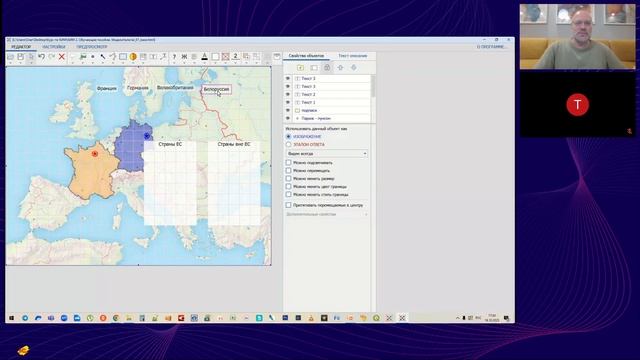 25.10.16 Основы разработки в Конструкторе интерактивных материалов