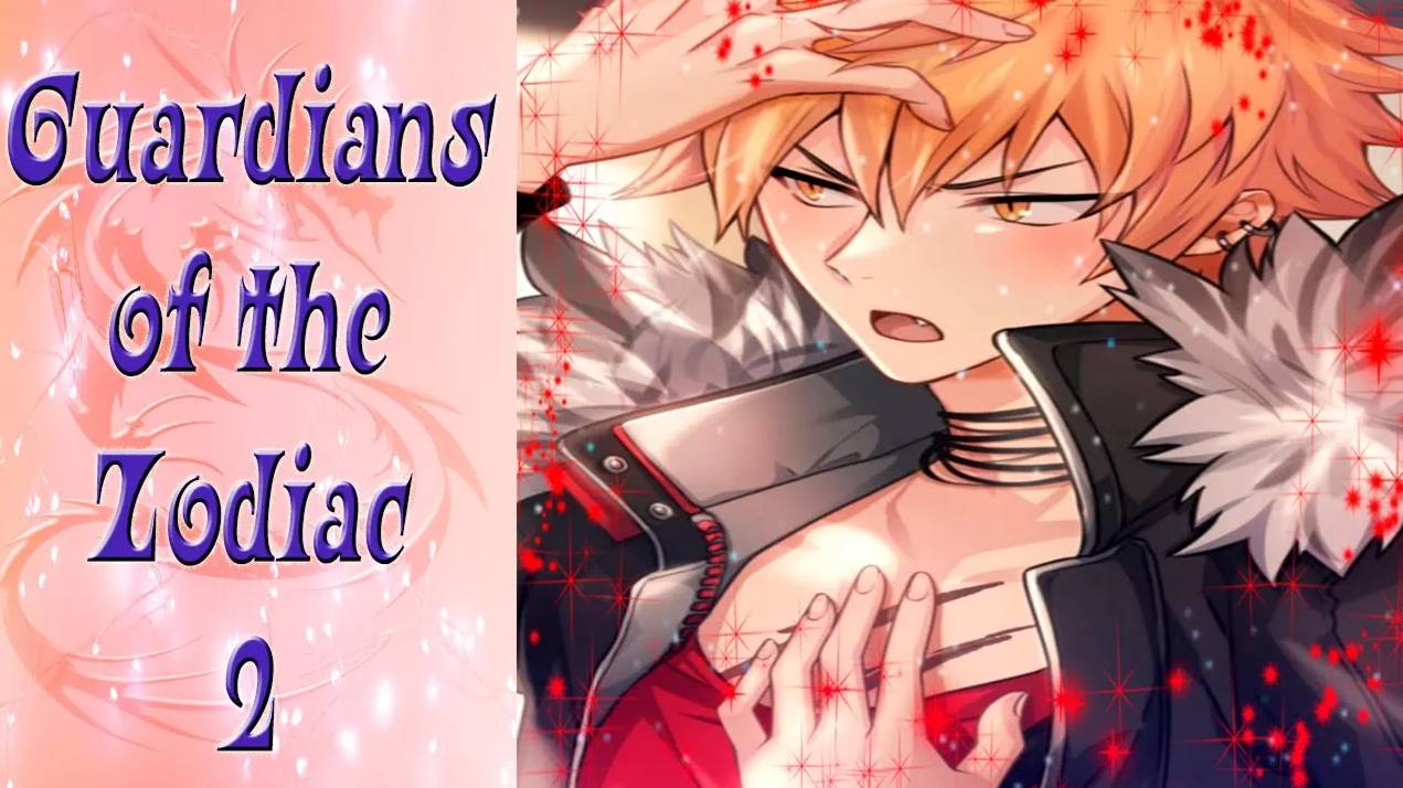 Guardians of the Zodiac 2 / Хранители Зодиака 2 / Эпизод 10 / Останется лишь год Крысы / 💎