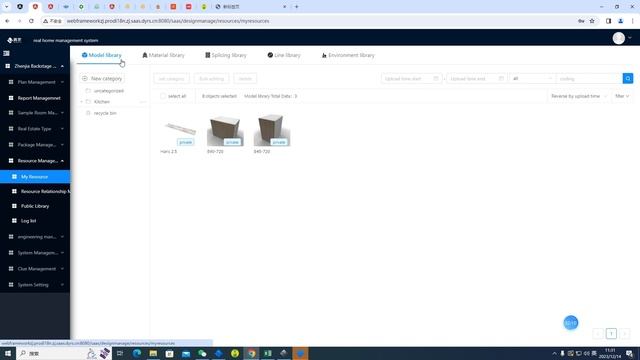 19. Часть 1 Введение в o2editor ENG