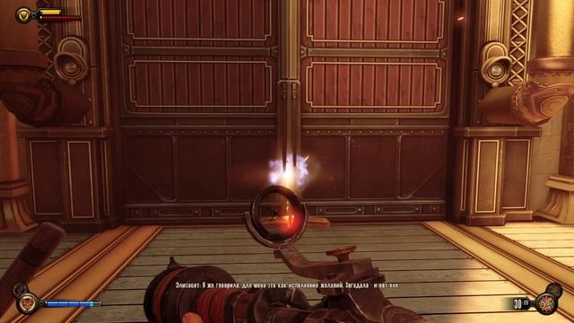 BioShock Infinite - Прохождение!Часть 6(Трущобы,Полицейский склад «Бычий дом»,Форт,и др.)