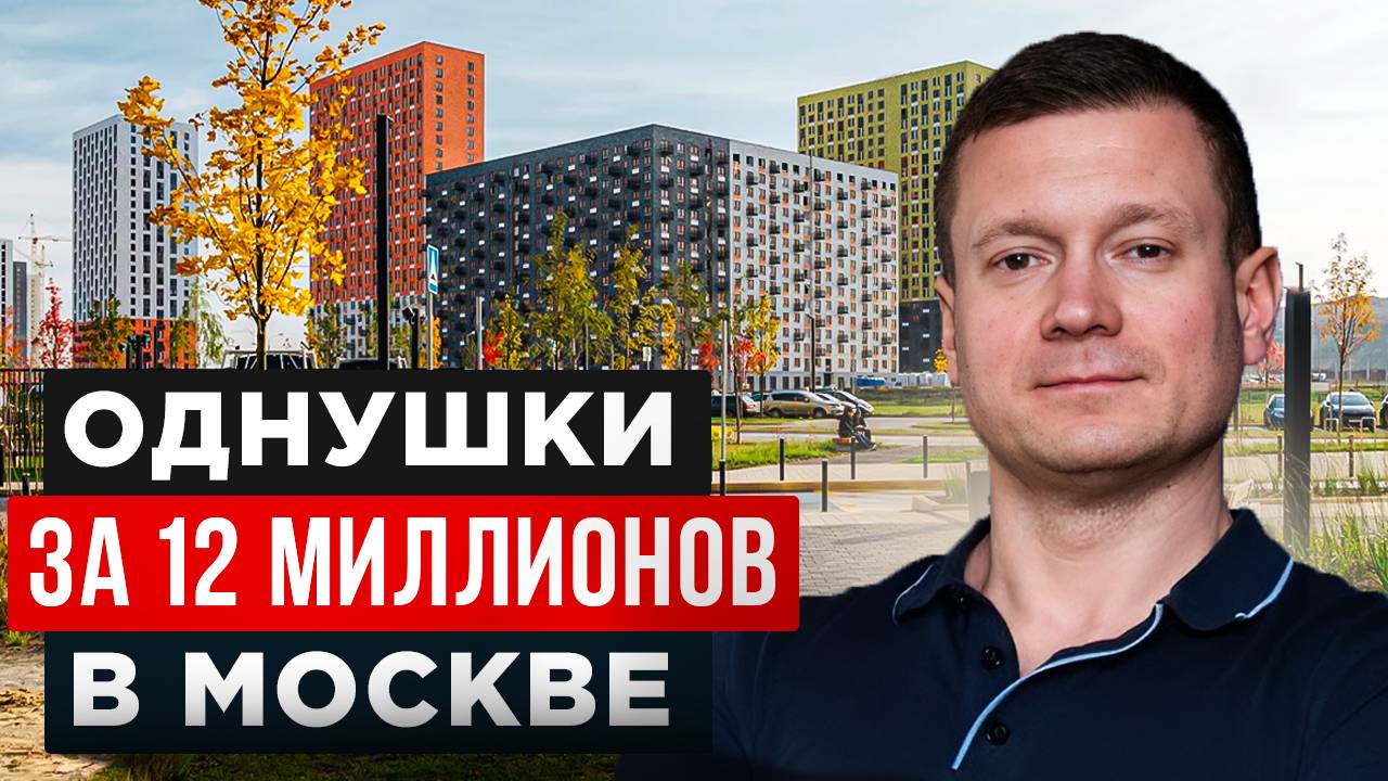 ХАРЫБИН ПЕРЕОБУВАЕТСЯ! САЛАРЬЕВО - ОТЛИЧНЫЙ РАЙОН?