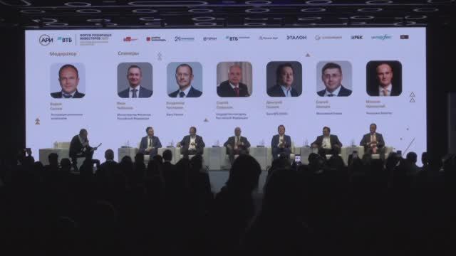 Форум розничных инвесторов 2025 «Стратегии долгосрочного партнерства». Пленарная сессия
