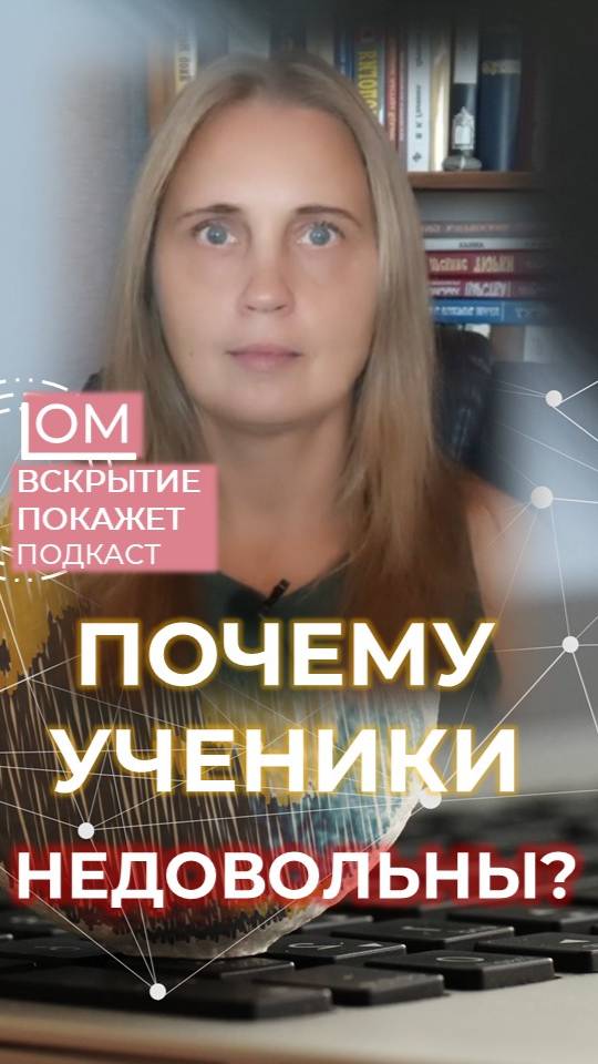 КОРРЕКЦИЯ ОНЛАЙН-КУРСА, ЧТОБЫ НЕ БЫЛО ВОЗВРАТОВ #онлайн_курс #ученик #методология