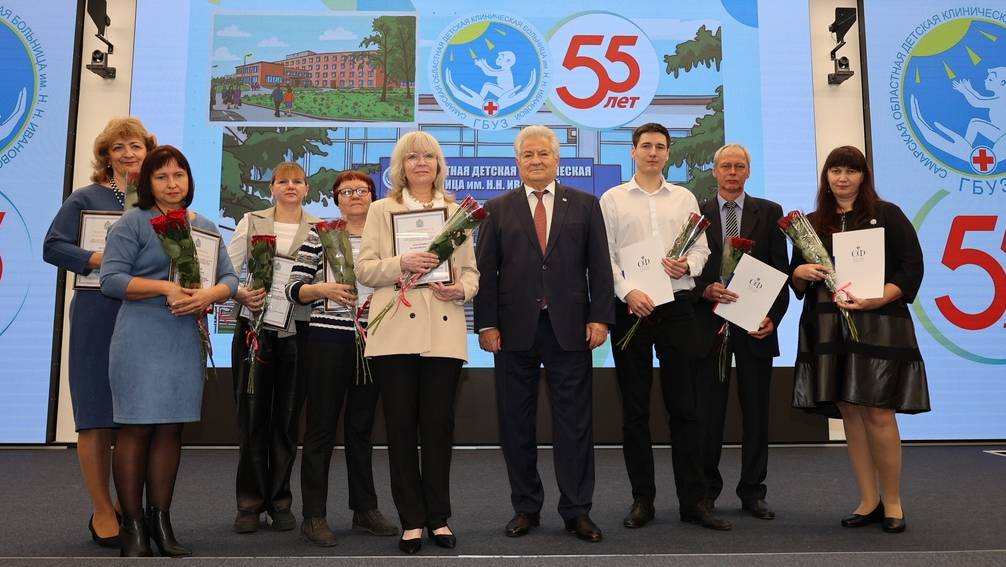 55 лет на страже здоровья