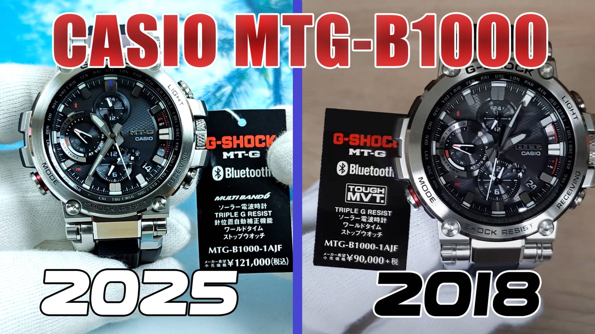 MTG-B1000! Они вернулись спустя 7 лет, или старый друг лучше новых двух