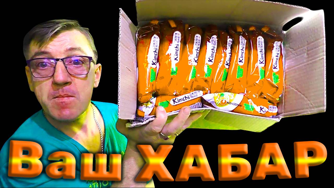 Кулинарные Посылки ОТ подписчиков!