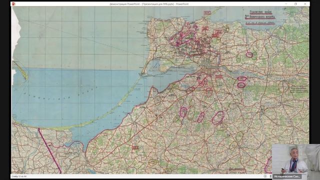 Презентация книги А. Свечина «Стратегия» и Атласа офицера «Карты Великой Победы»