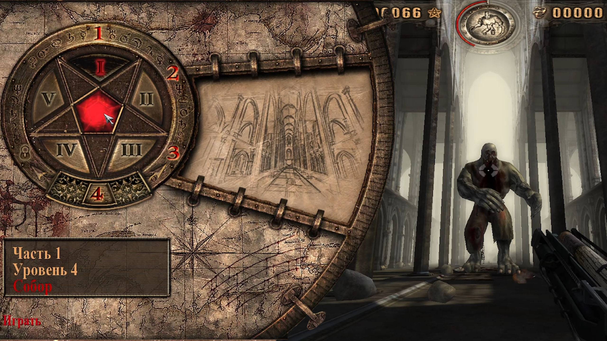 Прохождение игры Painkiller: Black Edition сложность БЕЗУМИЕ. Убойные бочки #3