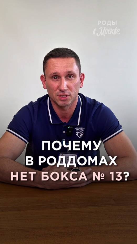 ❔Почему нельзя заплетать волосы перед родами?