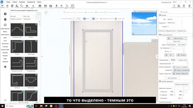 8. Создание декоративных элементов с помощью линий
