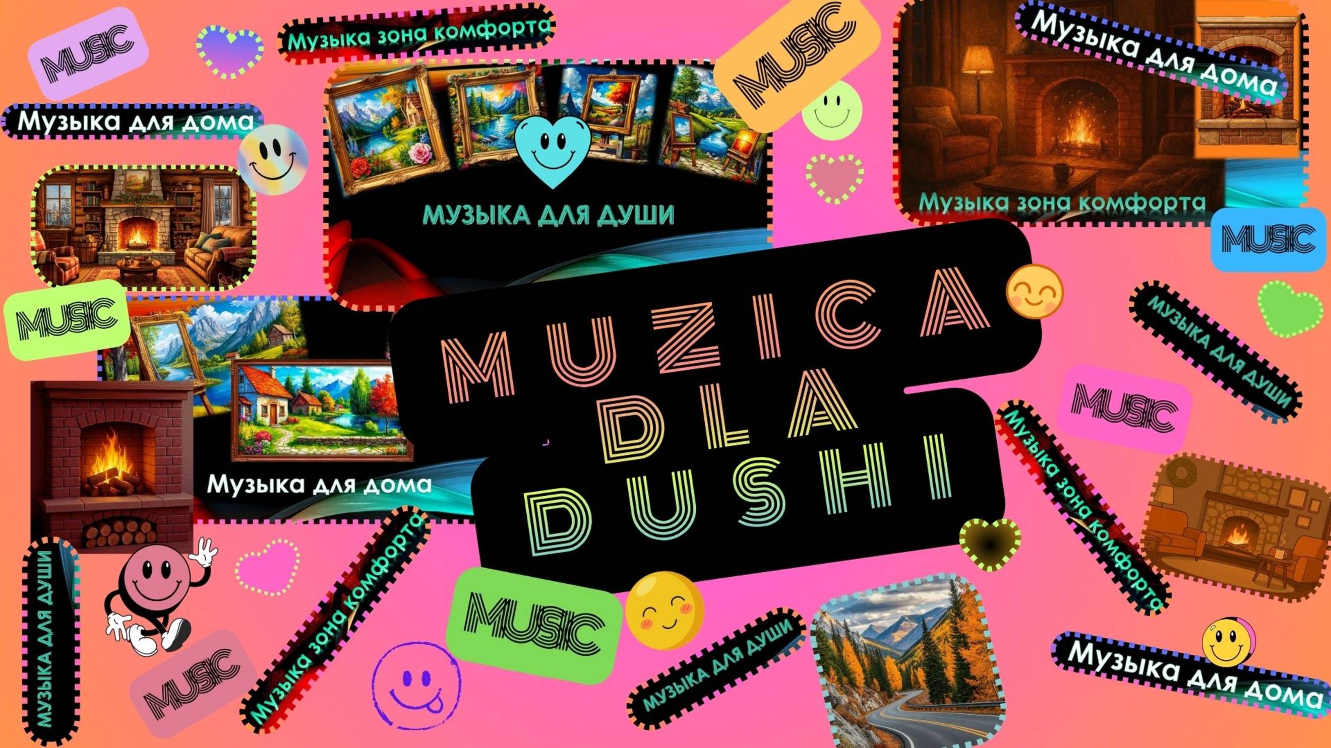 Music AN|NET. Клип - MUSICA DLA DUSHI (mood warmth fireplace)