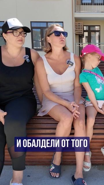 Где купить квартиру в Анапе 2025 ➤Плюсы жизни в Сукко, ЖК Кипарис 🔵Просочились #пмж #недвижимость