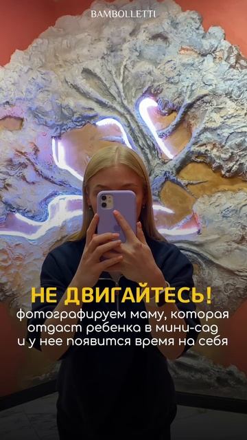 ВЫБИРАЯ МИНИ-САД БАМБОЛЛЕТТИ, ВЫ ВЫИГРЫВАЕТЕ ДЖЕКПОТ!