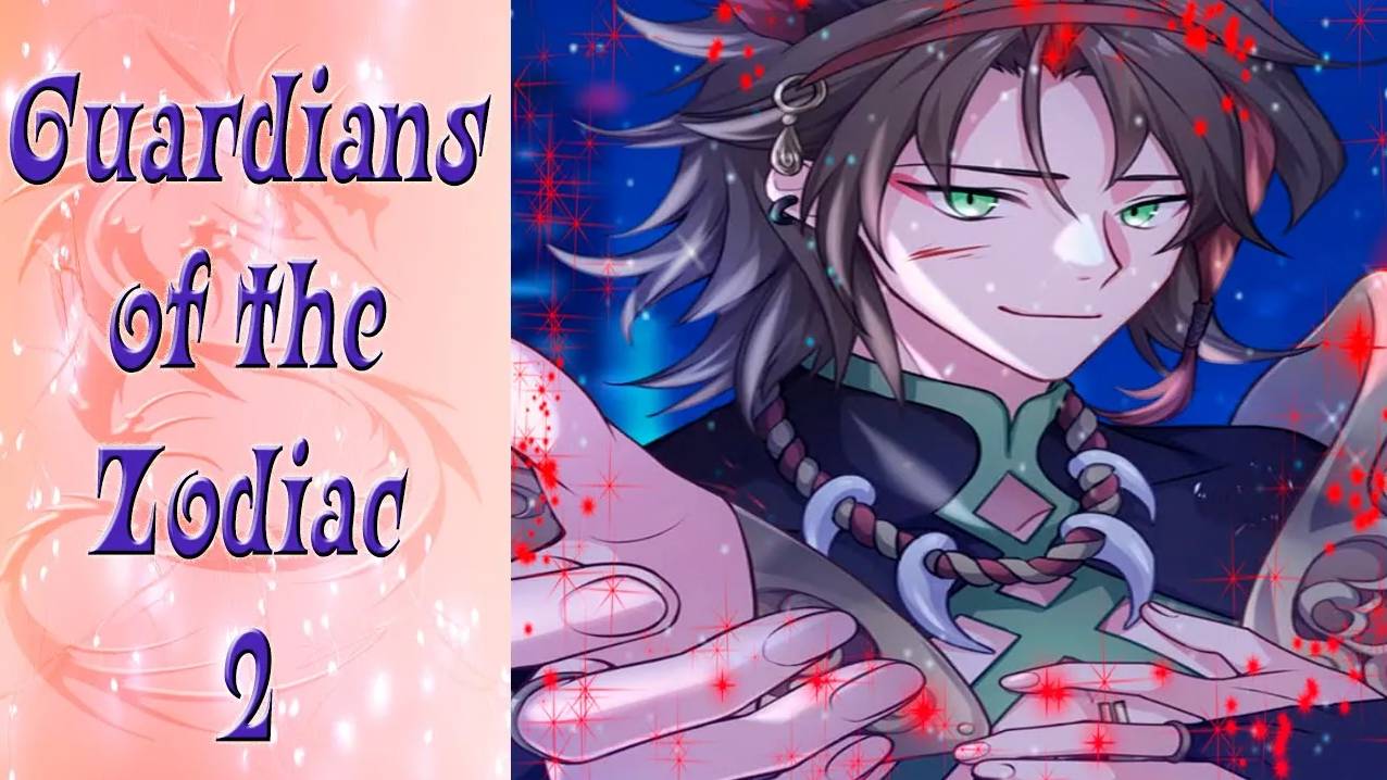 Guardians of the Zodiac 2 / Хранители Зодиака 2 / Эпизод 13 / Не доверяй змеям / 💎