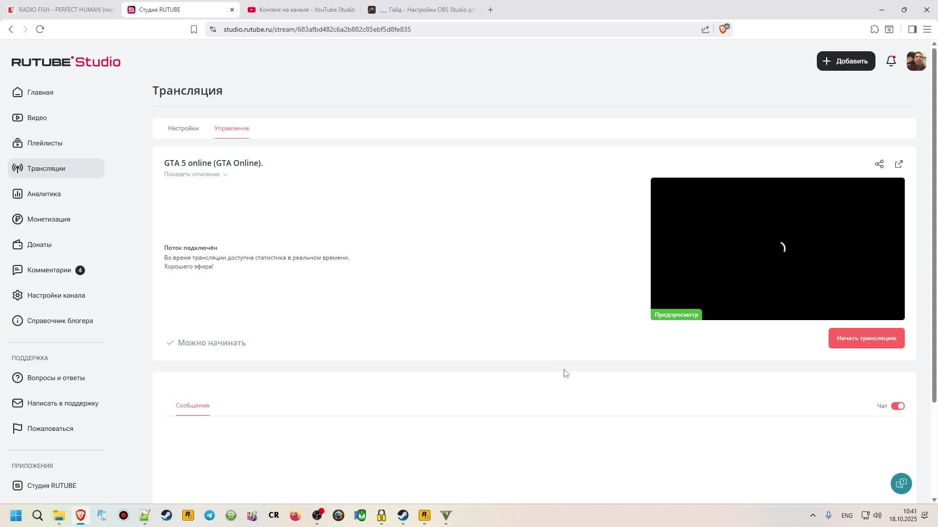 GTA 5 online (GTA Online).