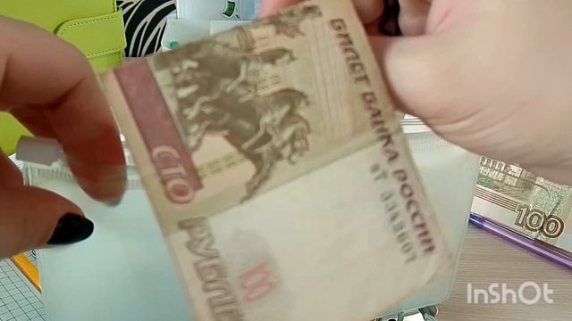 распределение денег по конвертам, распределение по системе конвертов