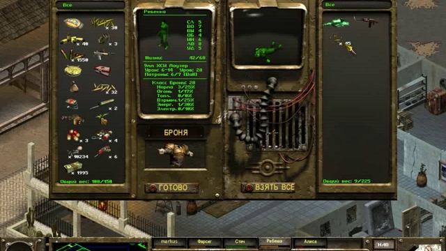 BOS 2025-10-18 19-51-46-551_fixed