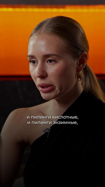 Не используй ретинол с этими средствами! Так ты испортишь кожу #shorts #акне #косметология