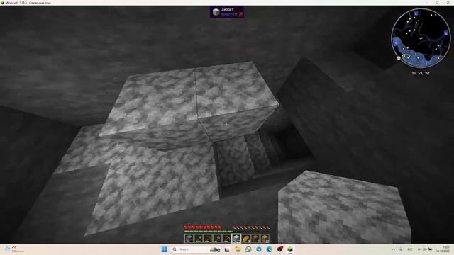 Выживание в майнкрафте 2 серия.