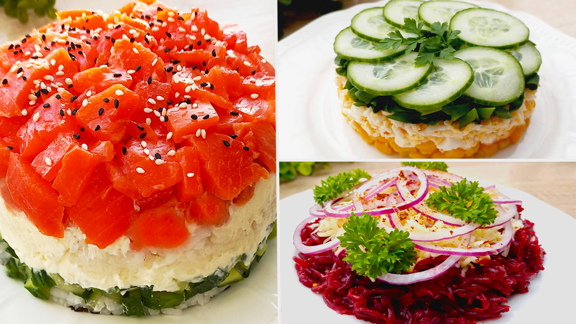 Топ-3 Салата на Праздничный Стол ! Шикарные и вкусные рецепты ! Быстро и Легко 2026-3
