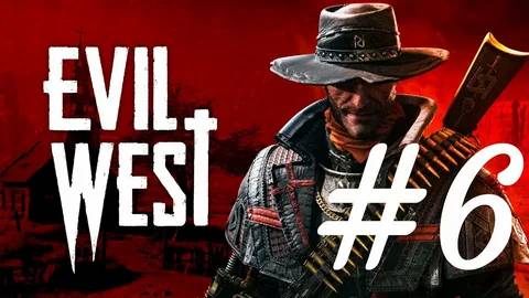 Evil West Часть 6 СЫНОВИЙ ДОЛГ