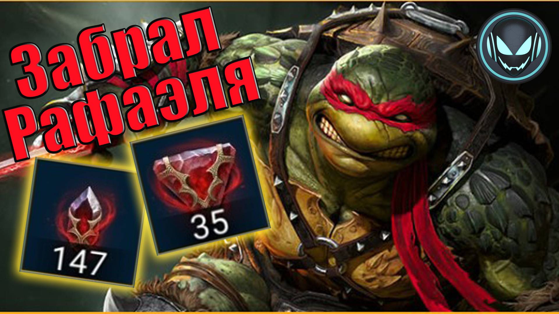 🔥Забрал себе Рафаэля за души в событии карт судьбы, призыв душ | Gray plays | Raid SL