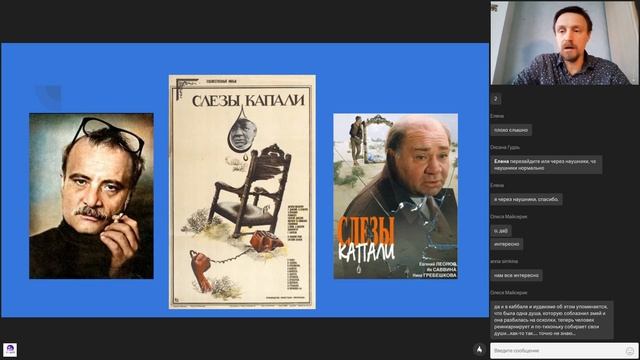 ВЕБИНАР “АСТЕРОИДЫ, БОЛЬШАЯ ЧЕТВЕРКА. ВЗГЛЯД АВЕСТИЙСКОЙ АСТРОЛОГИИ”