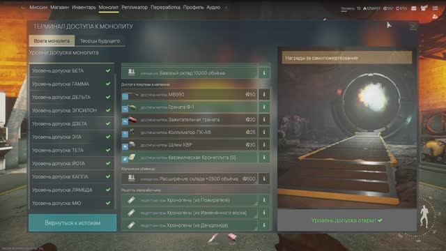 Active Matter второе возращение к истокам после красной двери