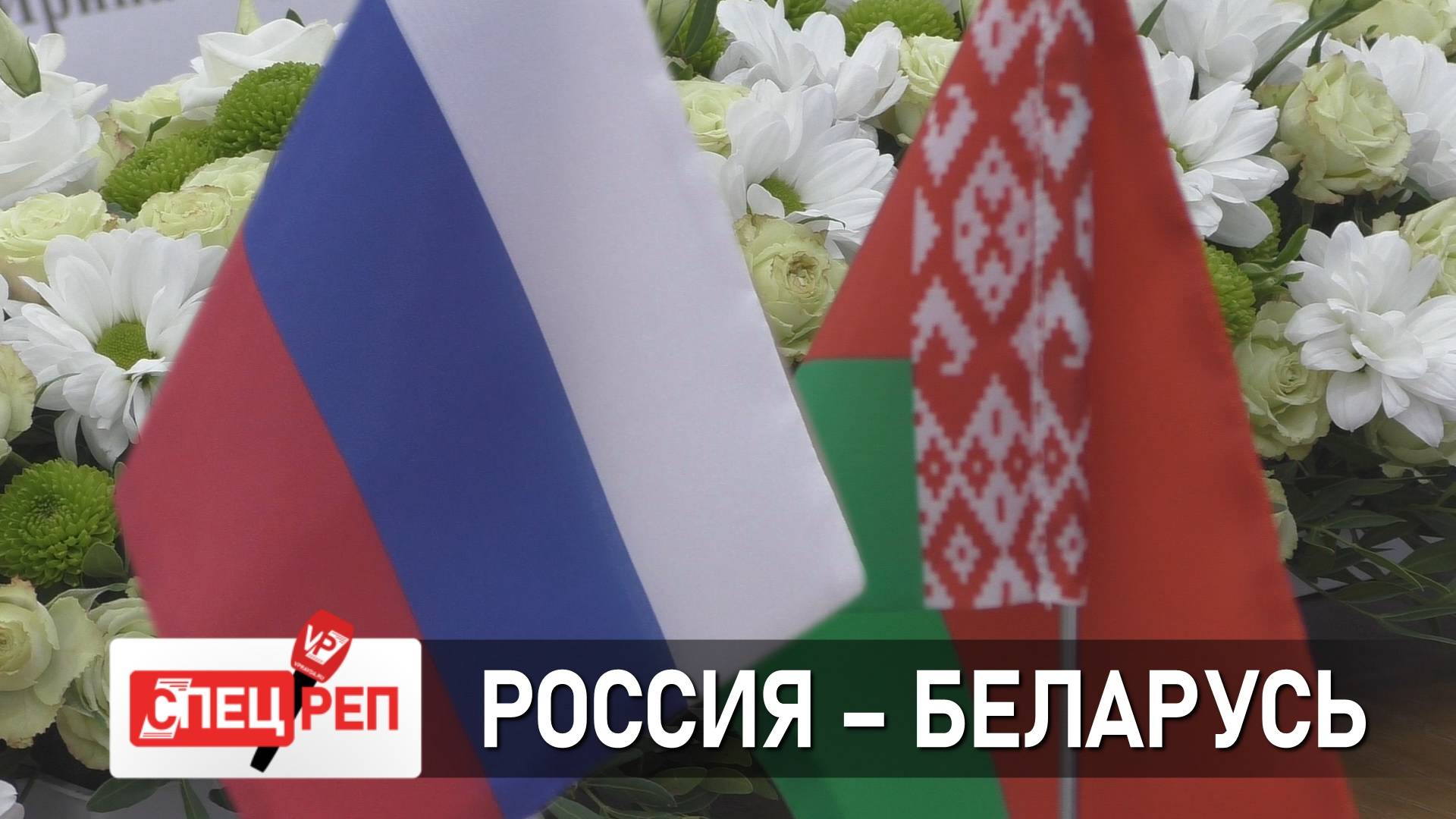 ВОЛГОГРАДСКИЙ РЕГИОН УКРЕПЛЯЕТ СОТРУДНИЧЕСТВО С ВИТЕБСКОЙ ОБЛАСТЬЮ РЕСПУБЛИКИ БЕЛАРУСЬ