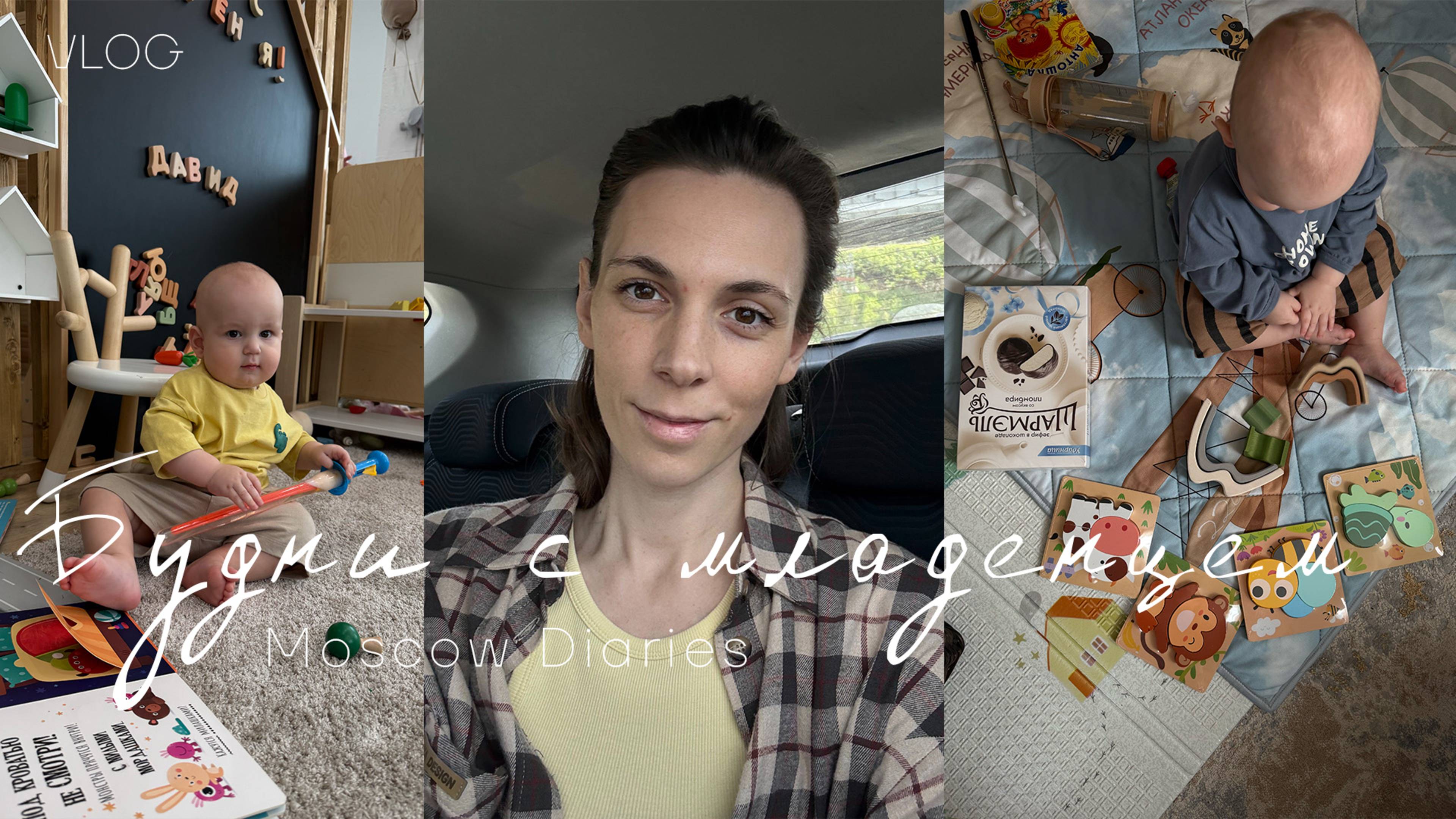 Vlog 83 ПОВЕЛИ детей в ИГРОВУЮ СМУРФИКИ, новые умелки 🥑 и подарки 🎁