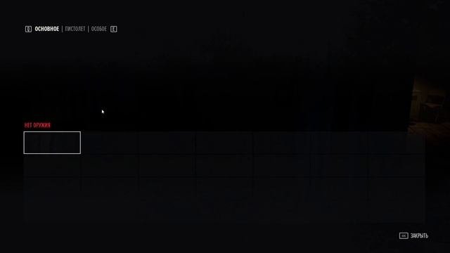 Прохождение: Days Gone. Часть 2