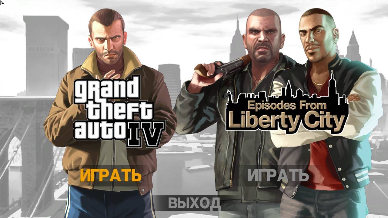 GTA 4 № 13 Работа На Офицера МАКРИРИ