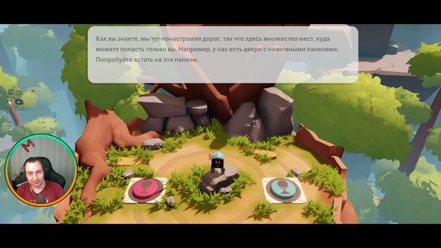 Biped | Прохождение на стриме: 1.