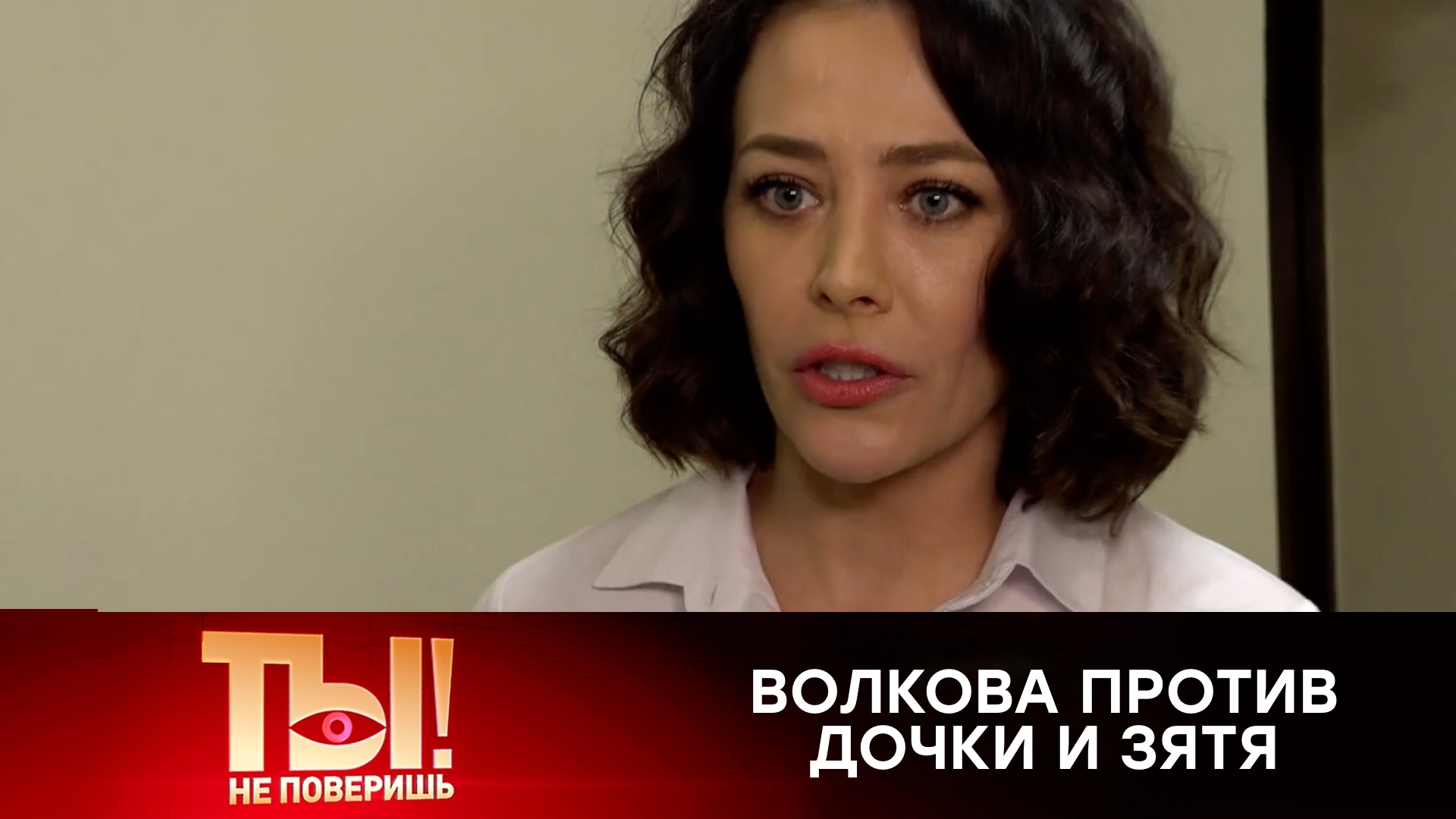 «Сердце разрывается»: Екатерине Волковой зять запретил общаться с внуками | «Ты не поверишь!»