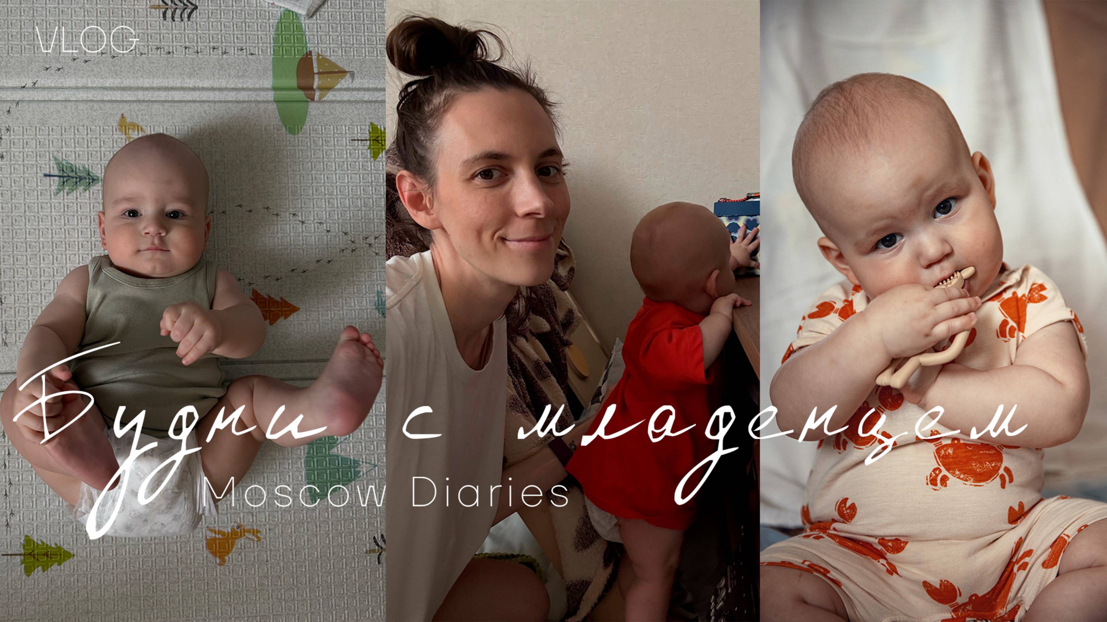 Влог 78 Наши развивашки и игры // сидим дома, капризы