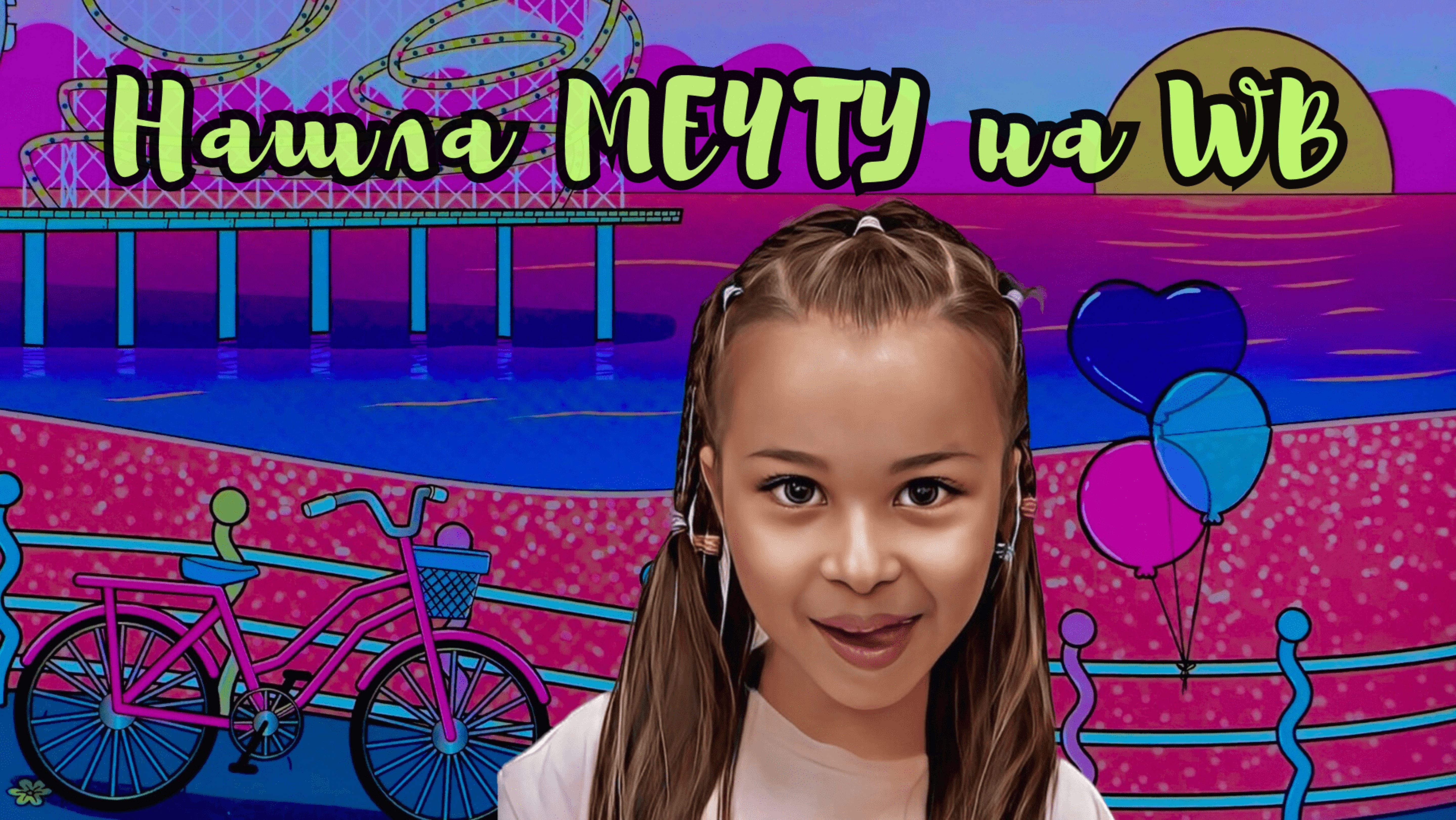 ТА САМАЯ LOL FURNITURE о которой я мечтала в коллекцию.