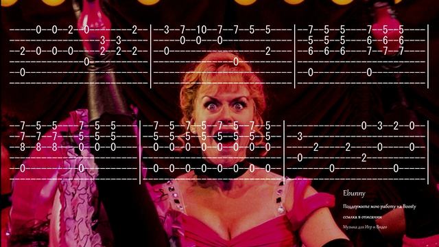 The Can-Can - Infernal Galop (Как играть на Гитаре)