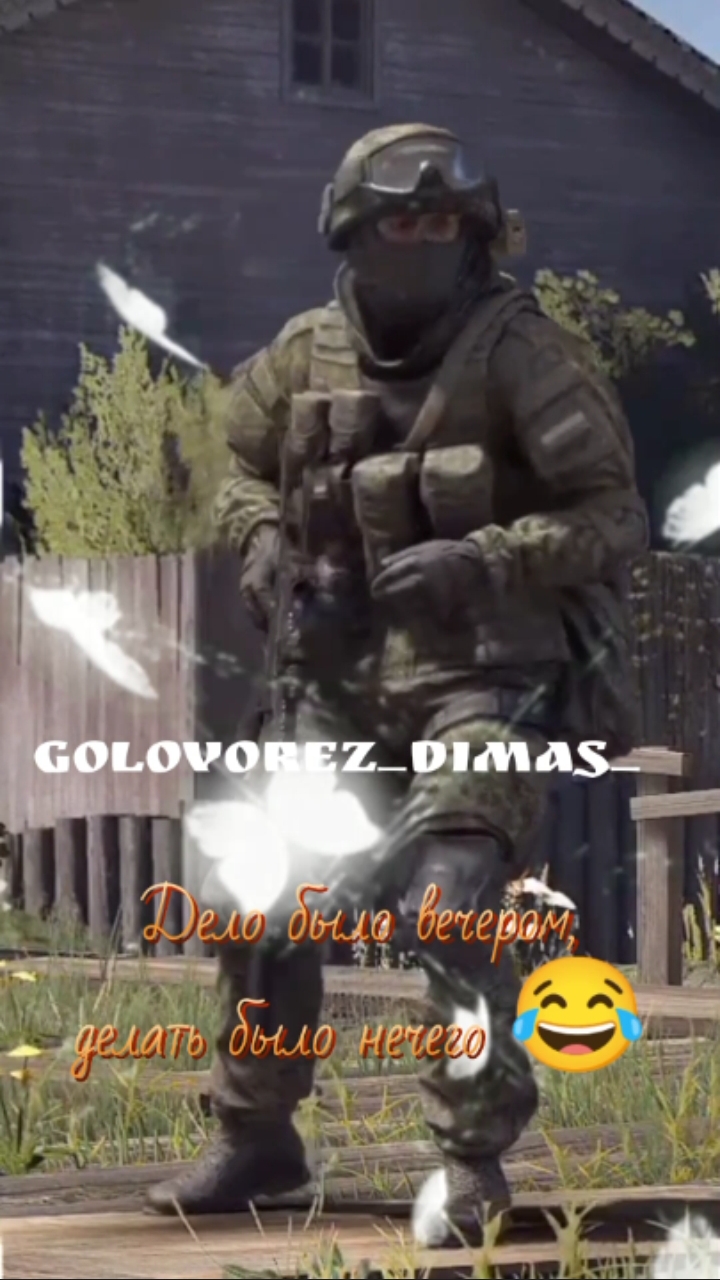 Дело было вечером,делать было нечего 😂 у игры калибр есть свои +