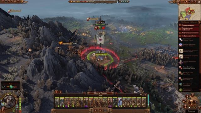 Гайд Total War: Warhammer 3 Зверолюды. Моргур Тенедар. Армия. Построения. Тактика.