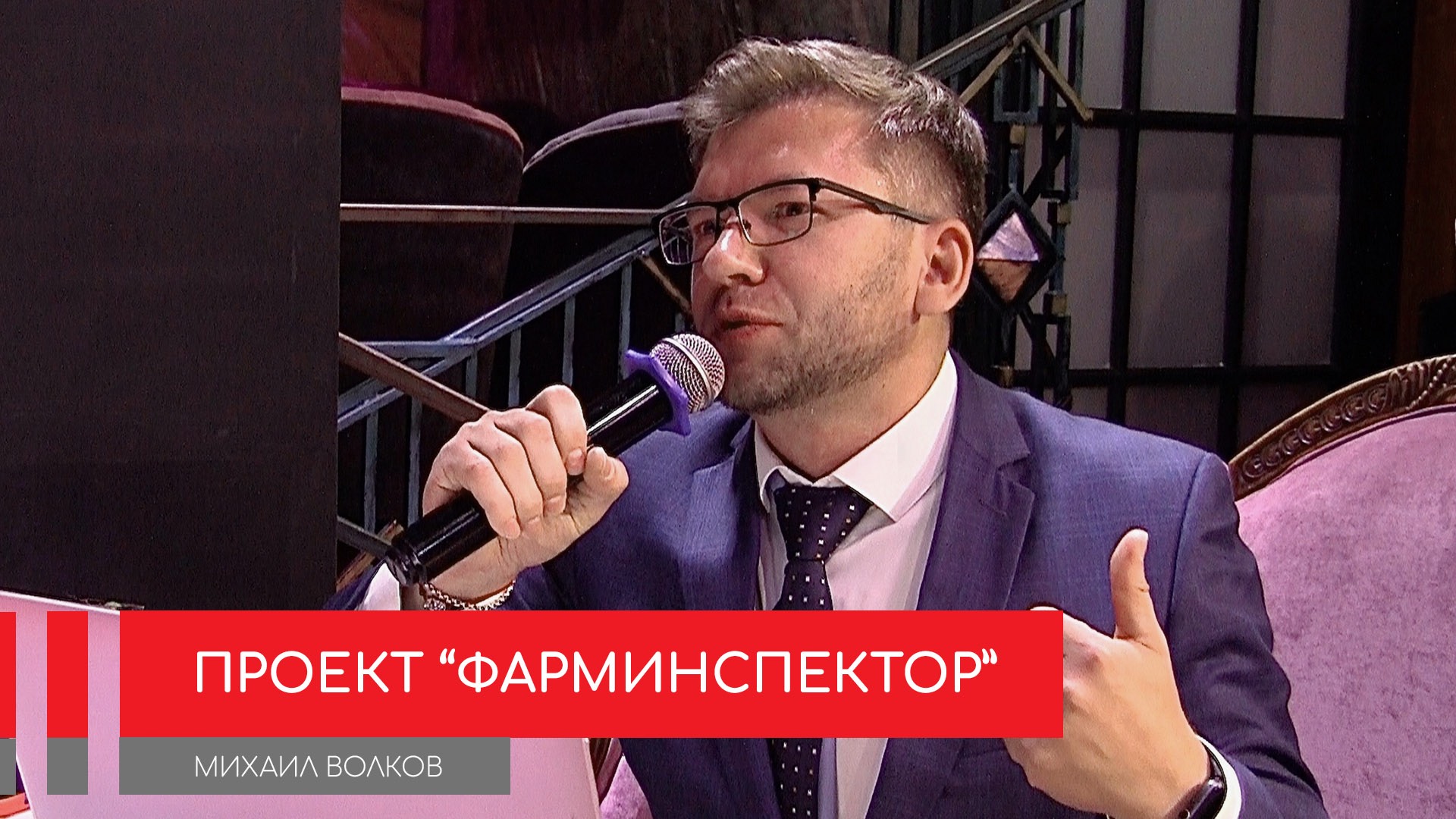 "Фарминспектор" изменит отношение к отечественной фармацевтике