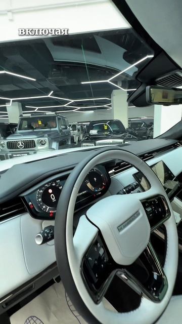 Немного о комплектации Autobiography у белоснежного Range Rover Sport