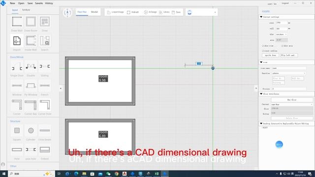 2. Как свободно рисовать стены, устанавливать точную длину стен и удалять стены