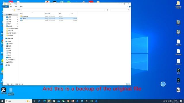3. меры предосторожности при сохранении файлов и настройка автосохранения проекта
